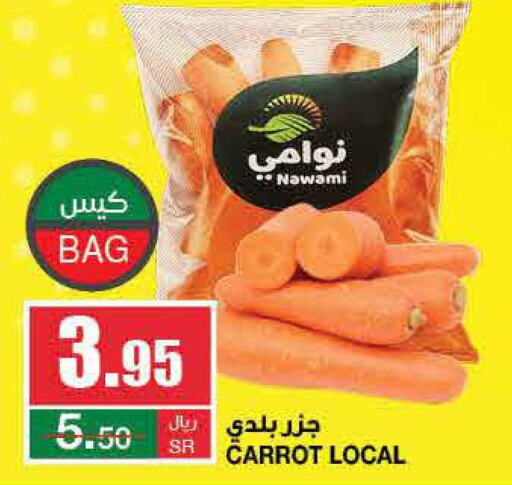 Fresh Vegetables offers in KSA, Saudi Arabia, Saudi - Riyadh