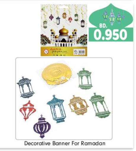 Home Furnishing & Decor offers in Bahrain