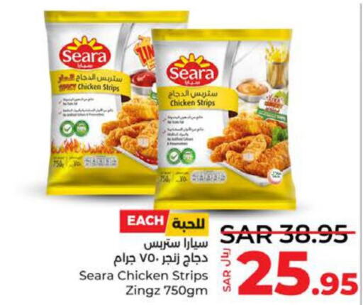 SEARA Chicken Strips in Supermarket Stor KSA, Saudi Arabia, Saudi ...
