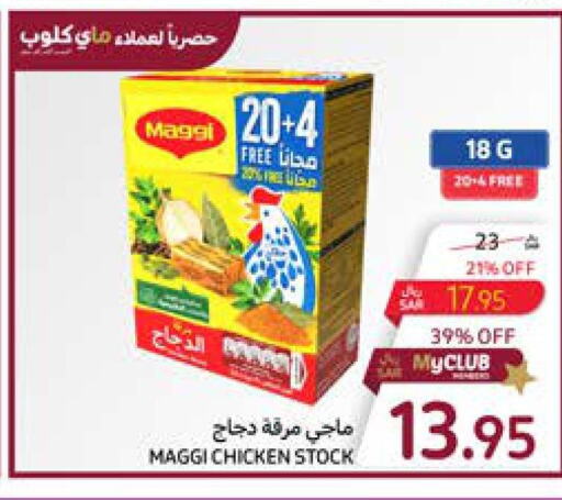 MAGGI in Hyper Panda KSA, Saudi Arabia, Saudi - Riyadh | D4D Online