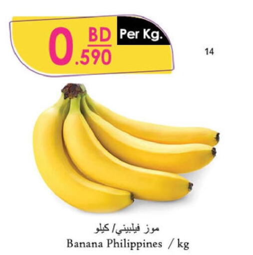 Fresh Fruits offers in Bahrain