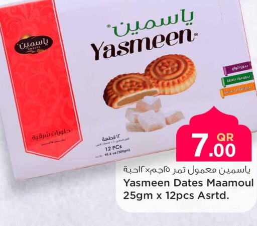 Sweets offers in Qatar - Doha