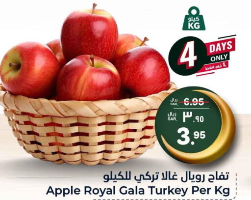 Fruits & Vegetables offers in KSA, Saudi Arabia, Saudi - Riyadh