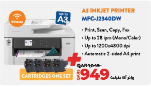 Printer offers in Qatar - Doha