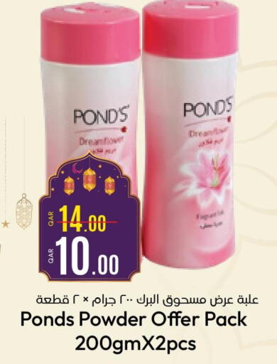 Skin & Face Care offers in Qatar - Doha
