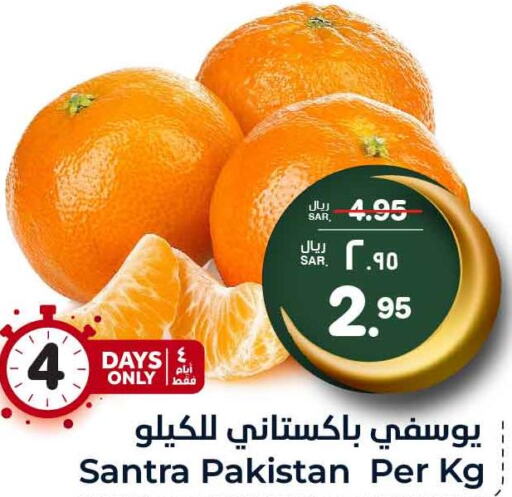 Fruits & Vegetables offers in KSA, Saudi Arabia, Saudi - Riyadh