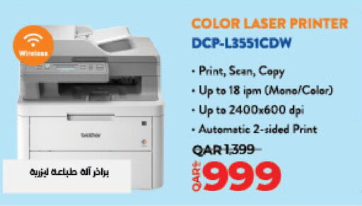 Printer offers in Qatar - Doha