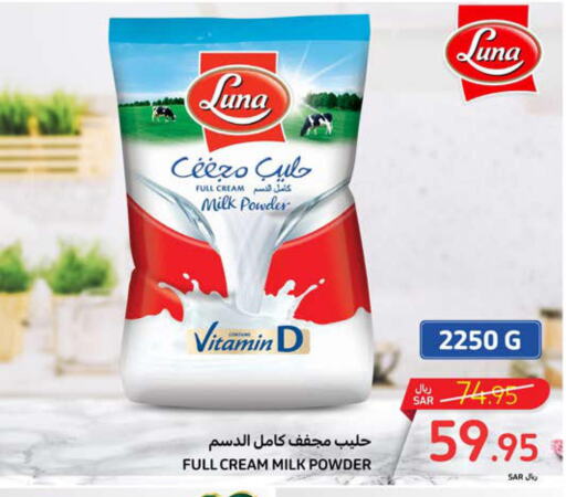 LUNA Milk Powder in Othaim Markets مملكة العربية السعودية, السعودية ...