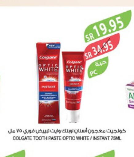 COLGATE Toothpaste in Hyper Panda KSA, Saudi Arabia, Saudi - Yanbu ...
