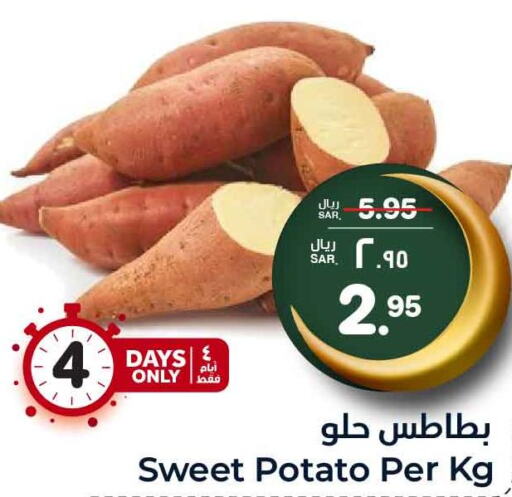 Fruits & Vegetables offers in KSA, Saudi Arabia, Saudi - Riyadh