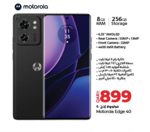 MOTOROLA in Safari Hypermarket Qatar - Doha | D4D Online