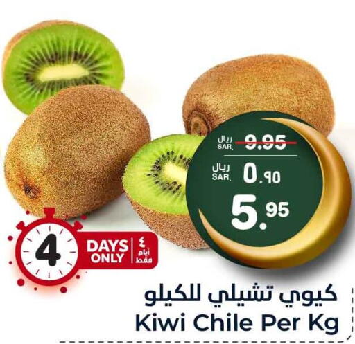 Fruits & Vegetables offers in KSA, Saudi Arabia, Saudi - Riyadh