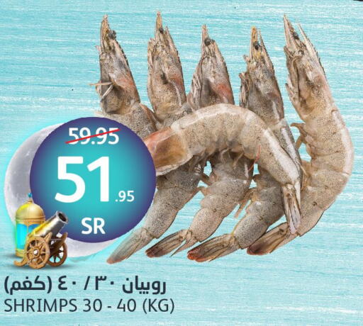 Fresh Fish offers in KSA, Saudi Arabia, Saudi - Riyadh