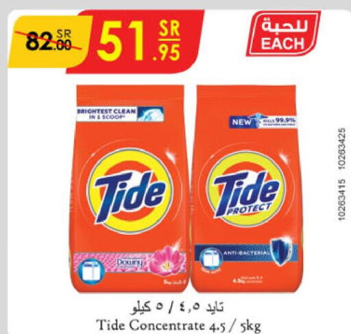 KSA, Saudi Arabia, Saudi - Riyadh Danube offers in D4D Online