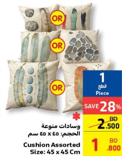 Home Furnishing & Decor offers in Bahrain