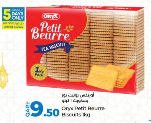 Biscuits offers in Qatar - Doha