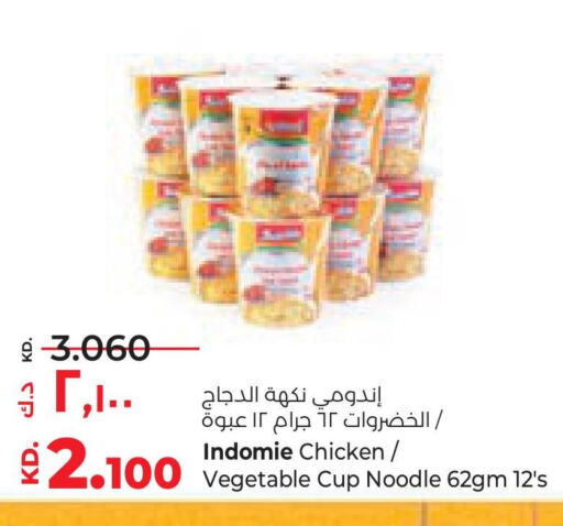 Baby & Mom Care offers in Kuwait