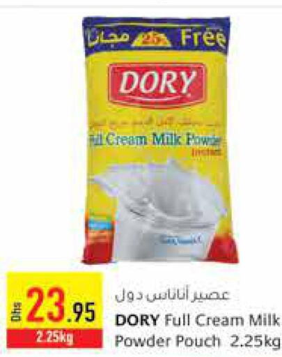 Women Clothing offers in UAE - Al Ain