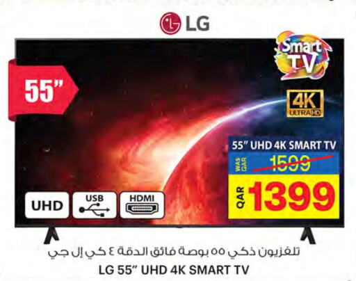 LG Smart TV in Al Meera Qatar - Doha | D4D Online