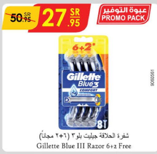 Shaving & Hair Removal offers in KSA, Saudi Arabia, Saudi - Dammam