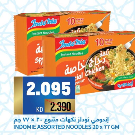 Baby & Mom Care offers in Kuwait