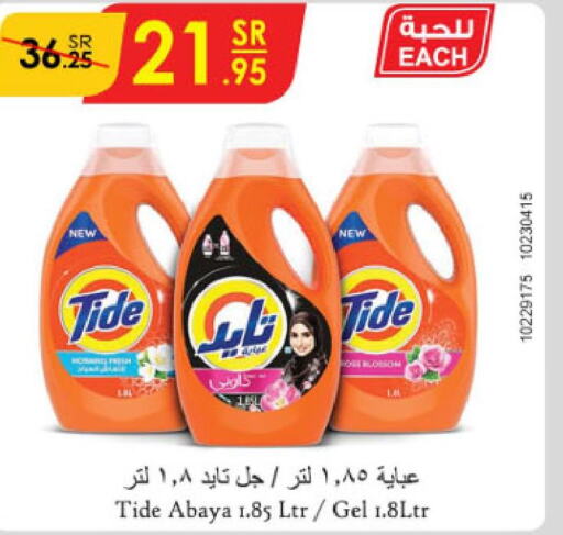 KSA, Saudi Arabia, Saudi - Riyadh Danube offers in D4D Online