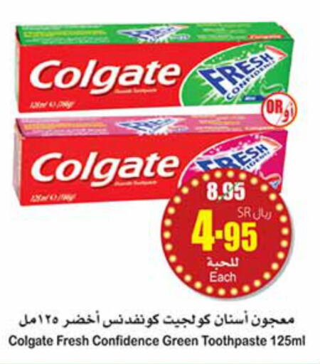 COLGATE Toothpaste in Hyper Panda KSA, Saudi Arabia, Saudi - Yanbu ...