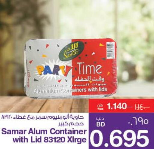 Toilet & Paper Tissue offers in Bahrain