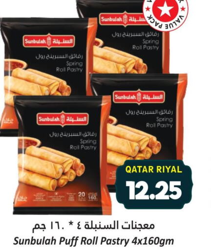 Frozen Food offers in Qatar - Doha