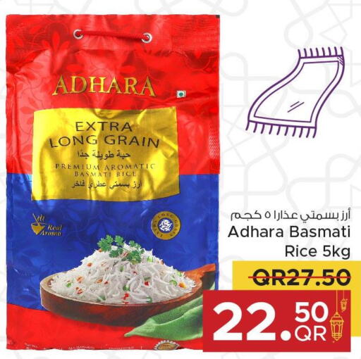Rice offers in Qatar - Doha