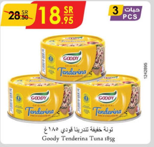 GOODY in Al Amer Market KSA, Saudi Arabia, Saudi - Al Hasa | D4D Online