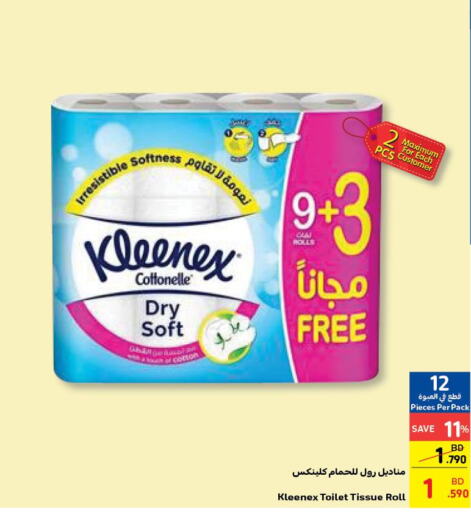 Toilet & Paper Tissue offers in Bahrain