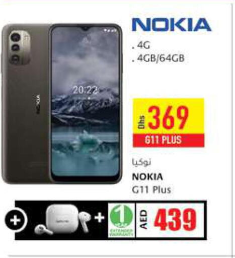 Mobiles offers in UAE - Sharjah / Ajman