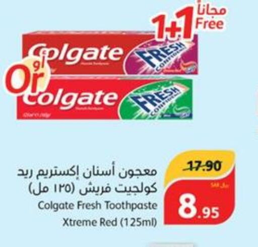COLGATE Toothpaste in Hyper Panda KSA, Saudi Arabia, Saudi - Yanbu ...