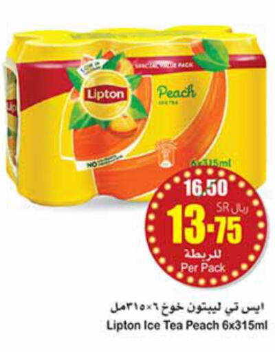 Lipton ICE Tea in Muntazah Markets مملكة العربية السعودية, السعودية ...