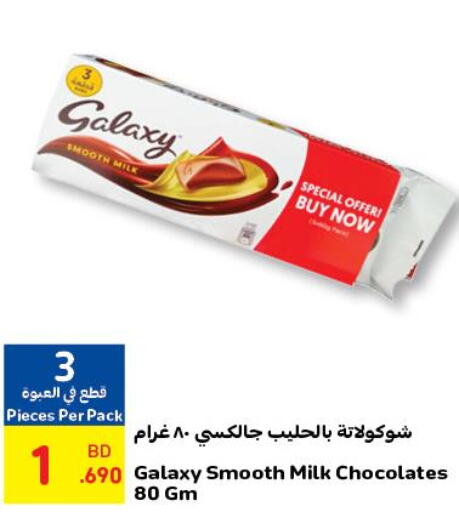 Chocolates & Candies offers in Bahrain