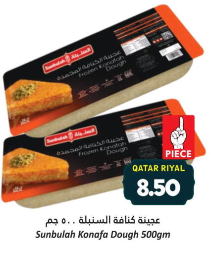 Frozen Food offers in Qatar - Doha