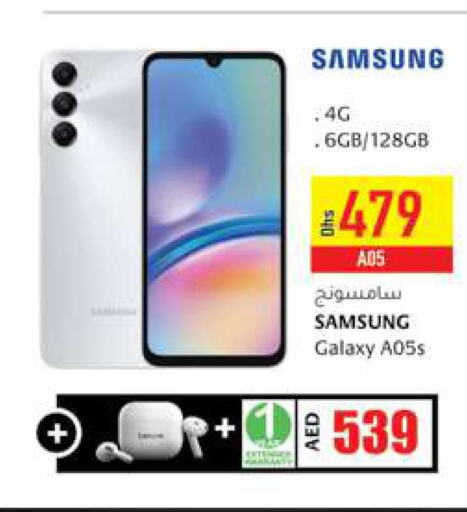 Mobiles offers in UAE - Sharjah / Ajman