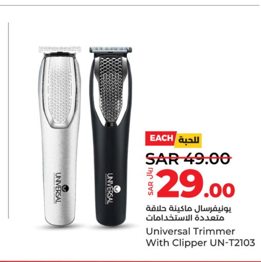 Shaving & Hair Removal offers in KSA, Saudi Arabia, Saudi - Dammam