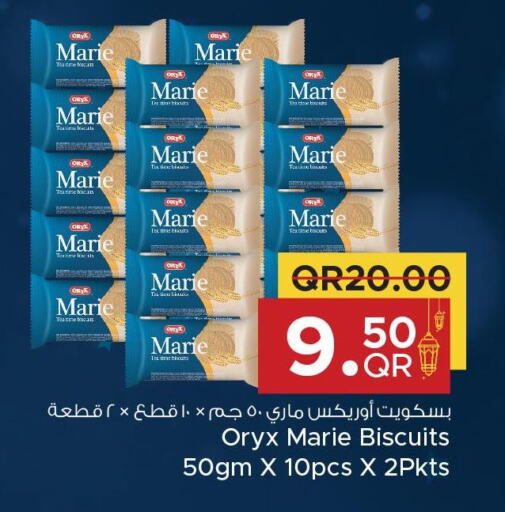 Biscuits offers in Qatar - Doha