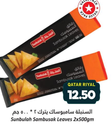 Frozen Food offers in Qatar - Doha