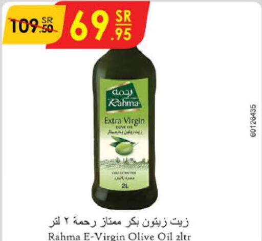 RAHMA Extra Virgin Olive Oil in Hyper Panda KSA, Saudi Arabia, Saudi ...