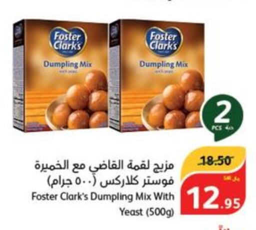 FOSTER CLARKS in Hyper Panda KSA, Saudi Arabia, Saudi - Tabuk | D4D Online