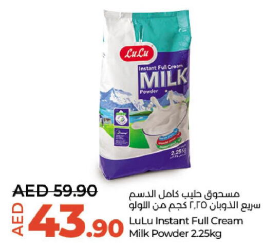 Women Clothing offers in UAE - Al Ain