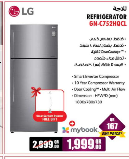 Large Appliances offers in Qatar - Doha