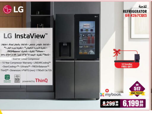 Large Appliances offers in Qatar - Doha