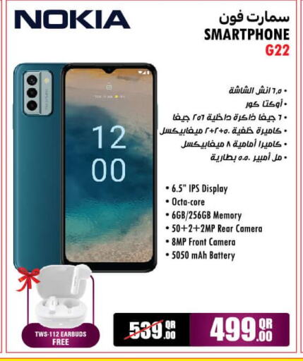 Mobiles offers in Qatar - Doha