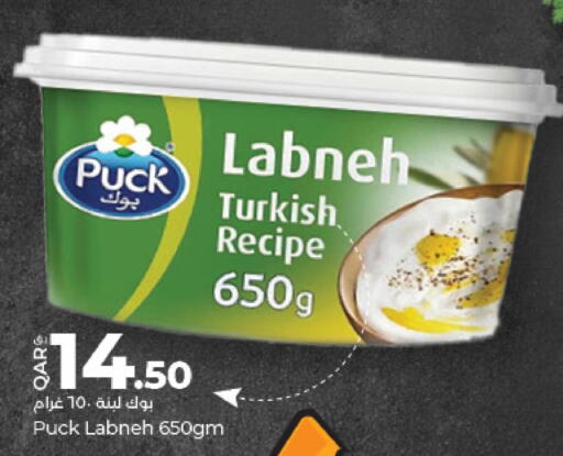 LuLu Hypermarket Milk & Laban offers in Qatar - Doha