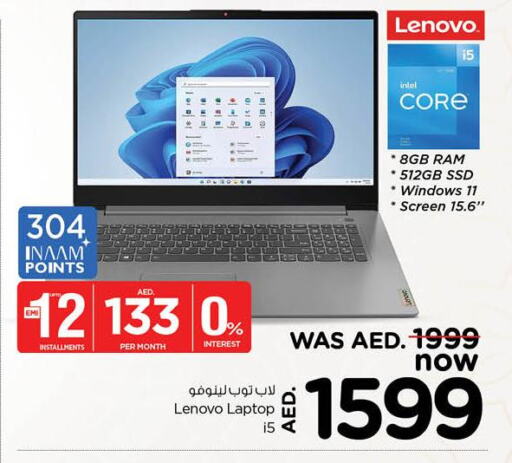 Computer & Laptop offers in UAE - Sharjah / Ajman