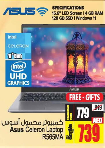 Computer & Laptop offers in UAE - Dubai